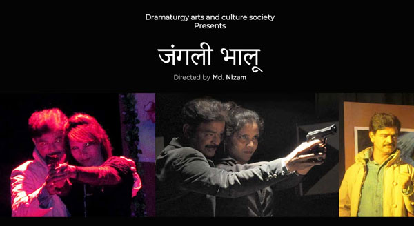 JANGLI BHALOO Hindi Play/Drama - www.MumbaiTheatreGuide.com