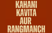 KAHANI KAVITA AUR RANGMANCH Hindi Play/Drama - www.MumbaiTheatreGuide.com