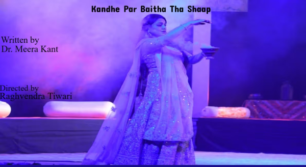 KANDHE PAR BAITHA THA SHAAP Hindi Play/Drama - www.MumbaiTheatreGuide.com