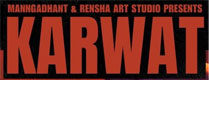 KARWAT Hindi Play/Drama - www.MumbaiTheatreGuide.com