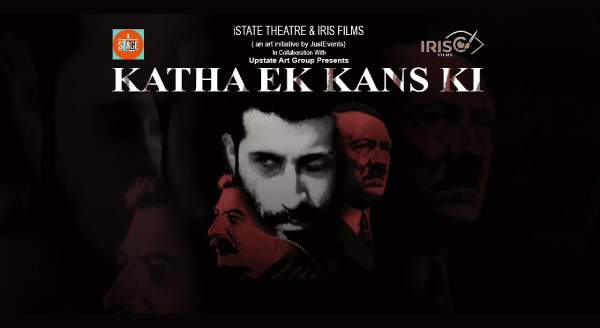 KATHA EK KANS KI Hindi Play/Drama - www.MumbaiTheatreGuide.com