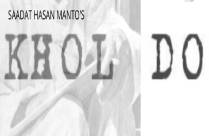 KHOL DO SAADAT HASSAN MANTO Hindi Play/Drama - www.MumbaiTheatreGuide.com