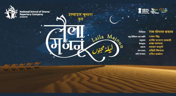 LAILA MAJNU Hindi Play/Drama - www.MumbaiTheatreGuide.com