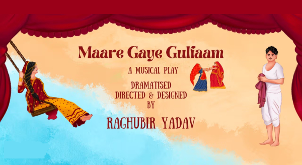 MAARE GAYE GULFAAM BY RAGHUBIR YADAV Hindi Play/Drama - www ...