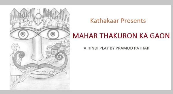 MAHAR THAKURON KA GAON Hindi Play/Drama - www.MumbaiTheatreGuide.com