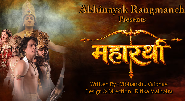 MAHARATHI By Ritika Malhotra Hindi Play/Drama - www.MumbaiTheatreGuide.com