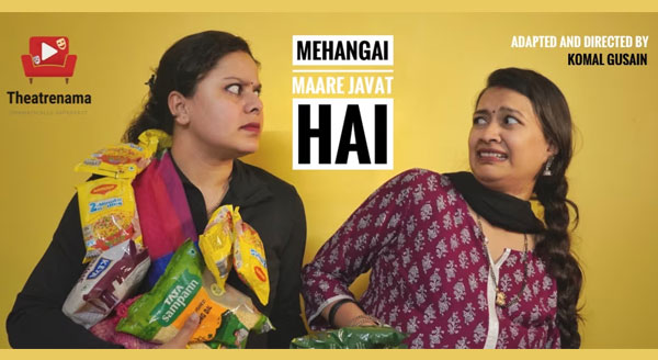 MEHANGAI MAARE JAVAT HAI Hindi Play/Drama - www.MumbaiTheatreGuide.com