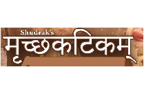 MRICHCHHAKATIKA Hindi Play/Drama - www.MumbaiTheatreGuide.com