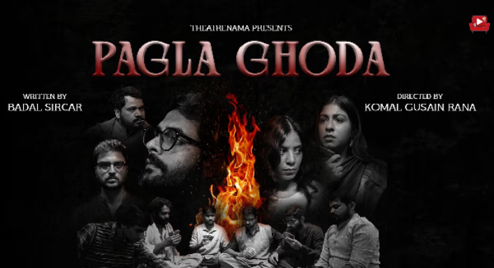 PAGLA GHODA BY KOMAL RANA Hindi Play/Drama - www.MumbaiTheatreGuide.com