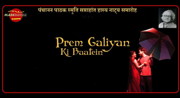 PREM GALIYAN KI BAATEIN Hindi Play/Drama - www.MumbaiTheatreGuide.com