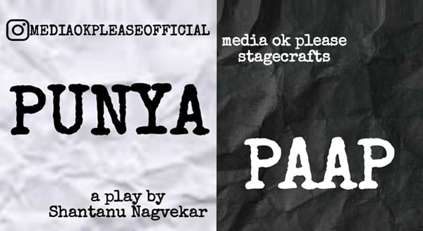 PUNYA-PAAP Hindi Play/Drama - www.MumbaiTheatreGuide.com