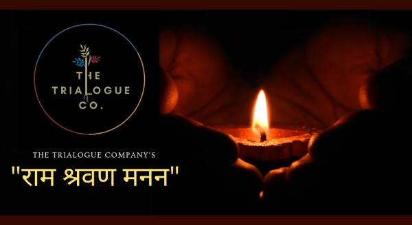 RAM Shravan Manan Hindi Play/Drama - www.MumbaiTheatreGuide.com