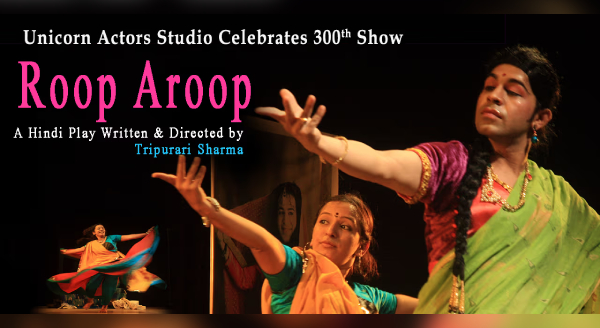 ROOP AROOP Hindi Play/Drama - www.MumbaiTheatreGuide.com