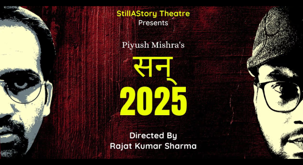 SAN 2025 By Rajat Kumar Sharma Hindi Play/Drama - www ...