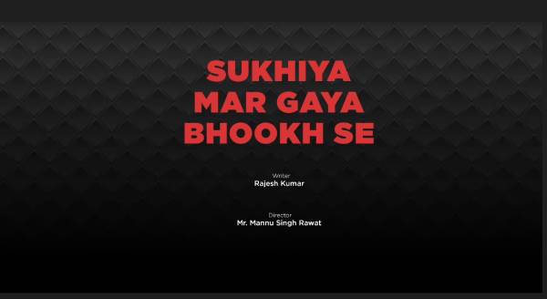 SUKHIYA MAR GAYA BHOOKH SE Hindi Play/Drama - www.MumbaiTheatreGuide.com
