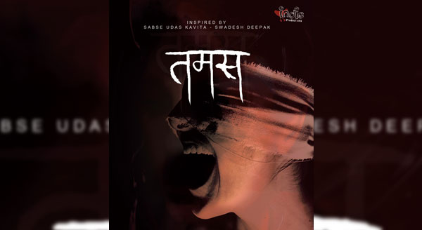 TAMAS (HINDI) Hindi Play/Drama - www.MumbaiTheatreGuide.com