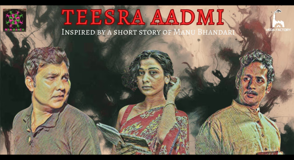 TEESRA AADMI Hindi Play/Drama - www.MumbaiTheatreGuide.com