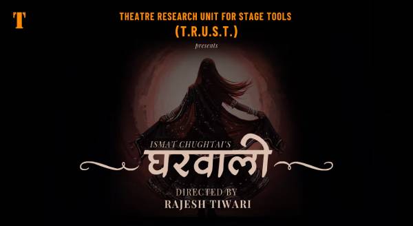 GHARWALI BY ISMAT CHUGTAI Hindustani Play/Drama - www ...