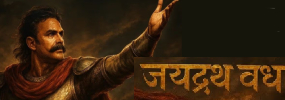 Mumbai Theatre Guide - Latest Information on Hindi, Marathi, Gujarati ...