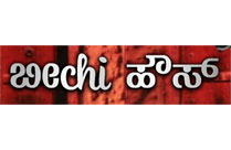 BEECHI HOUSE Kannada Play/Drama - www.MumbaiTheatreGuide.com