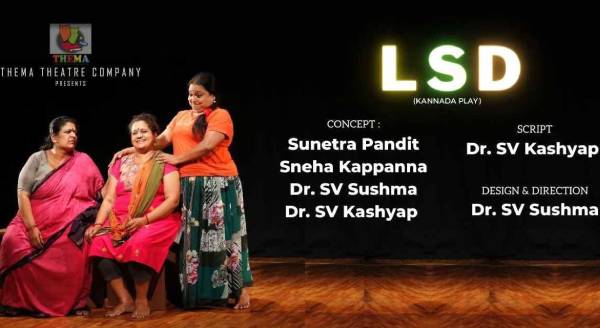 LSD Kannada Play/Drama - www.MumbaiTheatreGuide.com