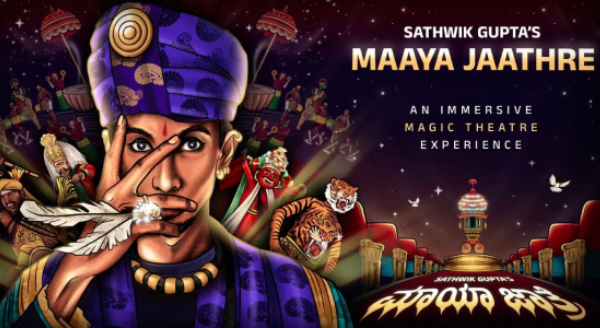 MAAYA JAATHRE Kannada Play/Drama - www.MumbaiTheatreGuide.com