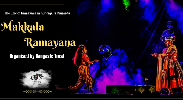 MAKKALA RAMAYANA Kannada Play/Drama - www.MumbaiTheatreGuide.com
