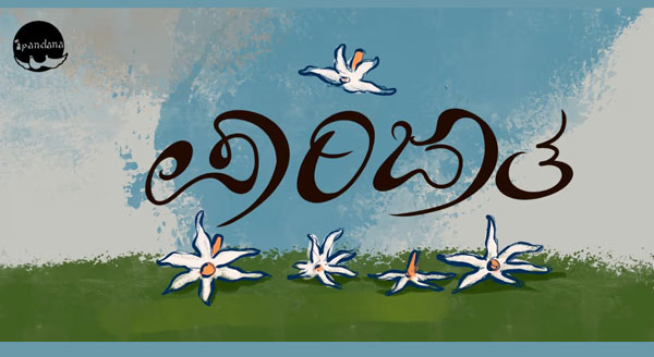 PARIJATA Kannada Play/Drama - www.MumbaiTheatreGuide.com