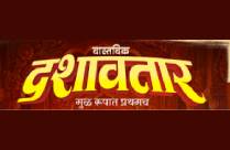 DASHAVATAR Marathi Play/Drama - www.MumbaiTheatreGuide.com