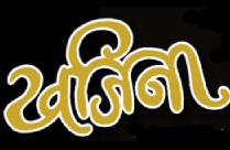 KHAJINA Marathi Play/Drama - www.MumbaiTheatreGuide.com