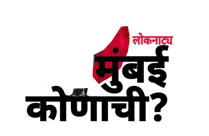 MUMBAI KONACHI Marathi Play/Drama - www.MumbaiTheatreGuide.com