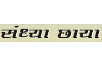 SANDHYA CHAAYA Marathi Play/Drama - www.MumbaiTheatreGuide.com