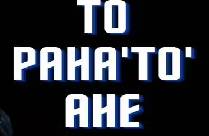 TO PAHATO AAHE Marathi Play/Drama - www.MumbaiTheatreGuide.com