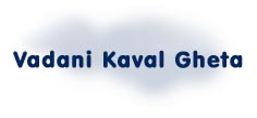 Vadani Kaval Gheta play review , Marathi play review - www ...