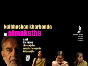 ATMAKATHA Hindi Play/Drama - www.MumbaiTheatreGuide.com
