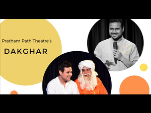 DAKGHAR Hindi Play/Drama - www.MumbaiTheatreGuide.com