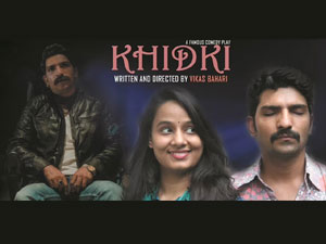 KHIDKI play review , Hindi play review - www.MumbaiTheatreGuide.com