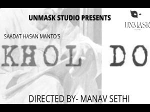 KHOL DO SAADAT HASSAN MANTO Hindi Play/Drama - www.MumbaiTheatreGuide.com
