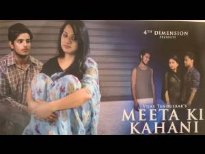 MEETA KI KAHANI Hindi Play/Drama - www.MumbaiTheatreGuide.com