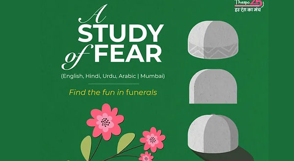 A STUDY OF FEAR English play review - www.MumbaiTheatreGuide.com