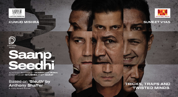 SAANP SEEDHI Hindi play review - www.MumbaiTheatreGuide.com