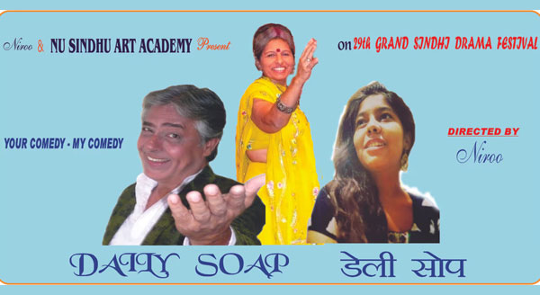 DAILY SOAP Sindhi Play/Drama - www.MumbaiTheatreGuide.com