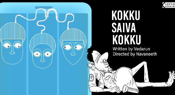 KOKKU SAIVA KOKKU Tamil Play/Drama - www.MumbaiTheatreGuide.com