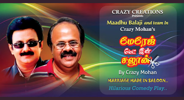 MARRIAGE MADE IN SALOON Tamil Play/Drama - www.MumbaiTheatreGuide.com