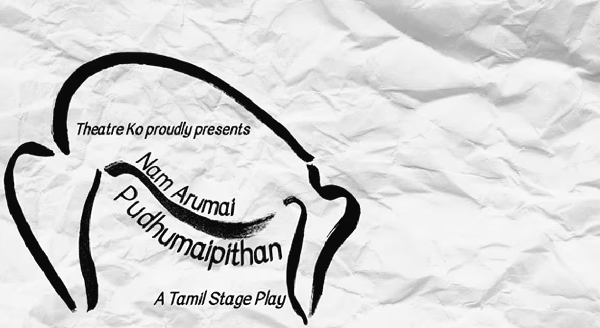 NAM ARUMAI PUDHUMAIPITHAN Tamil Play/Drama - www.MumbaiTheatreGuide.com