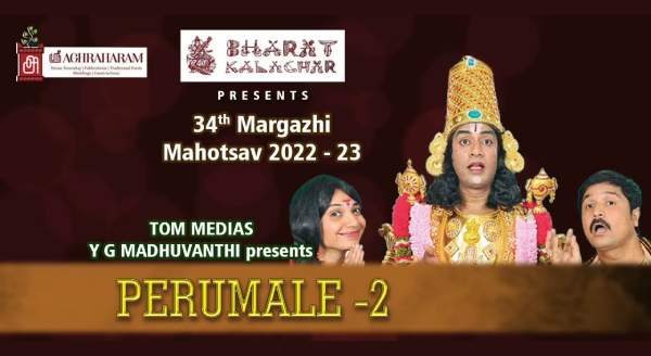 PERUMALE 2 Tamil Play/Drama - www.MumbaiTheatreGuide.com