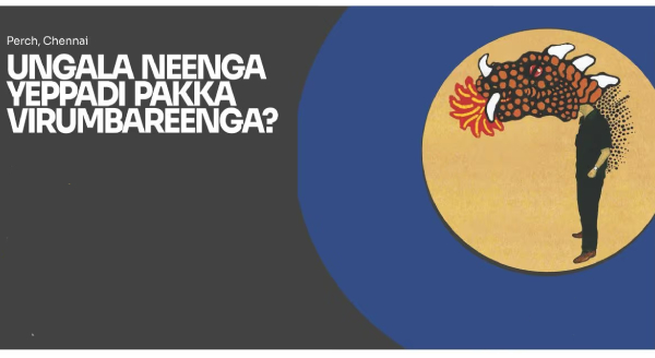 UNGALA NEENGA YEPPADI PAAKKA VIRUMBAREENGA Tamil Play/Drama - www.MumbaiTheatreGuide.com