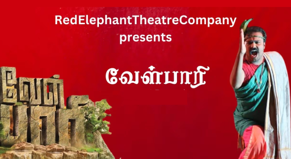 VELPAARI Tamil Play/Drama - www.MumbaiTheatreGuide.com