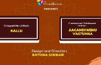 KALLU & AAGANDI NENU VASTUNNA Telugu Play/Drama - www ...