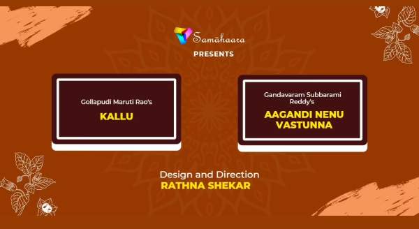 KALLU & AAGANDI NENU VASTUNNA Telugu Play/Drama - www ...